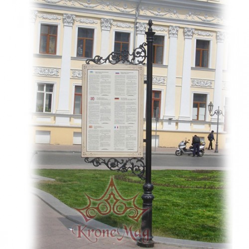 Information Boards, Signposts, Directional Signs :: KroneMag